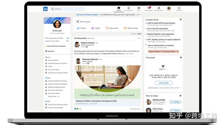 LinkedIn 国际版怎么在国内登录？ - 知乎