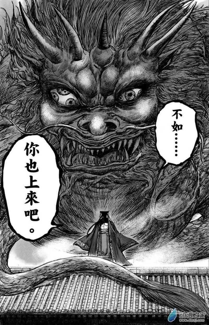 你觉得漫画史上最有气场的boss是谁？ - 知乎