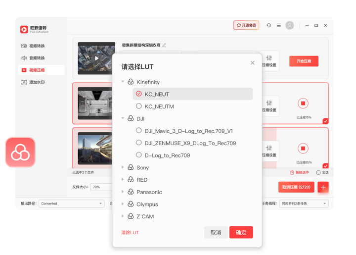 索尼slog3有四个还原lut，怎么区分使用场景？ - 知乎