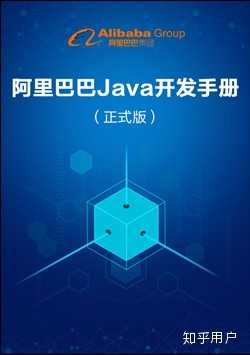 关于JAVA的书籍最佳阅读顺序，大家有什么建议？ - 知乎