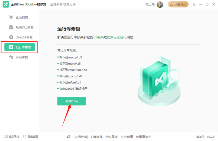 vcomp100.dll 文件丢失怎么办？该怎么修复？ - 知乎