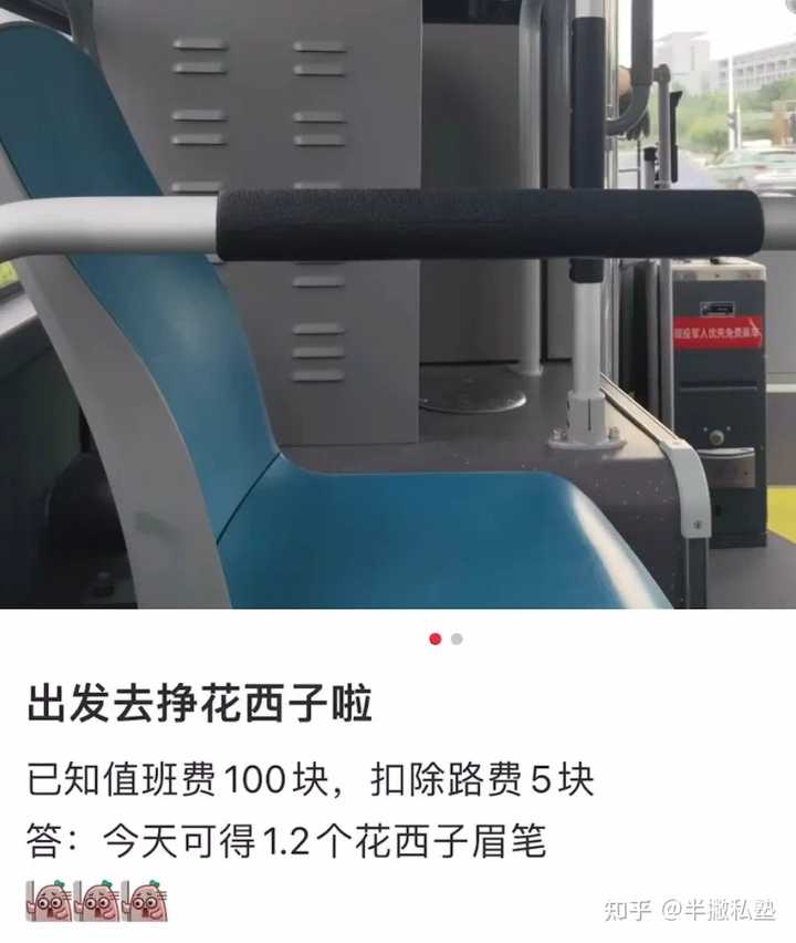 李佳琦“花西子眉笔”事件背后到底代表的是什么? 知乎