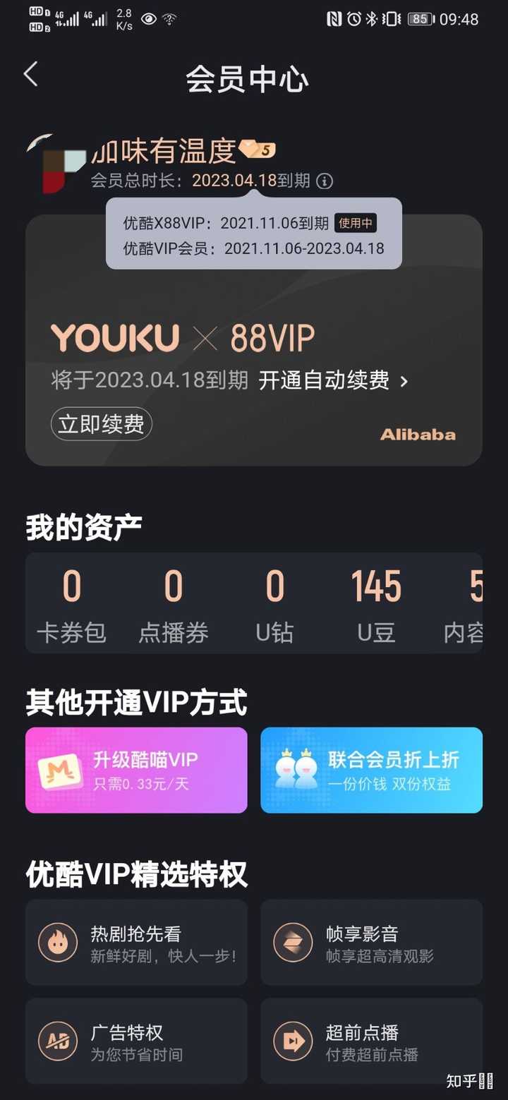 超爱看港剧 但是一直看港剧的网站关闭了 请问大家知不知道什么网站可以看最新港剧和老港剧 跪求? - 知乎