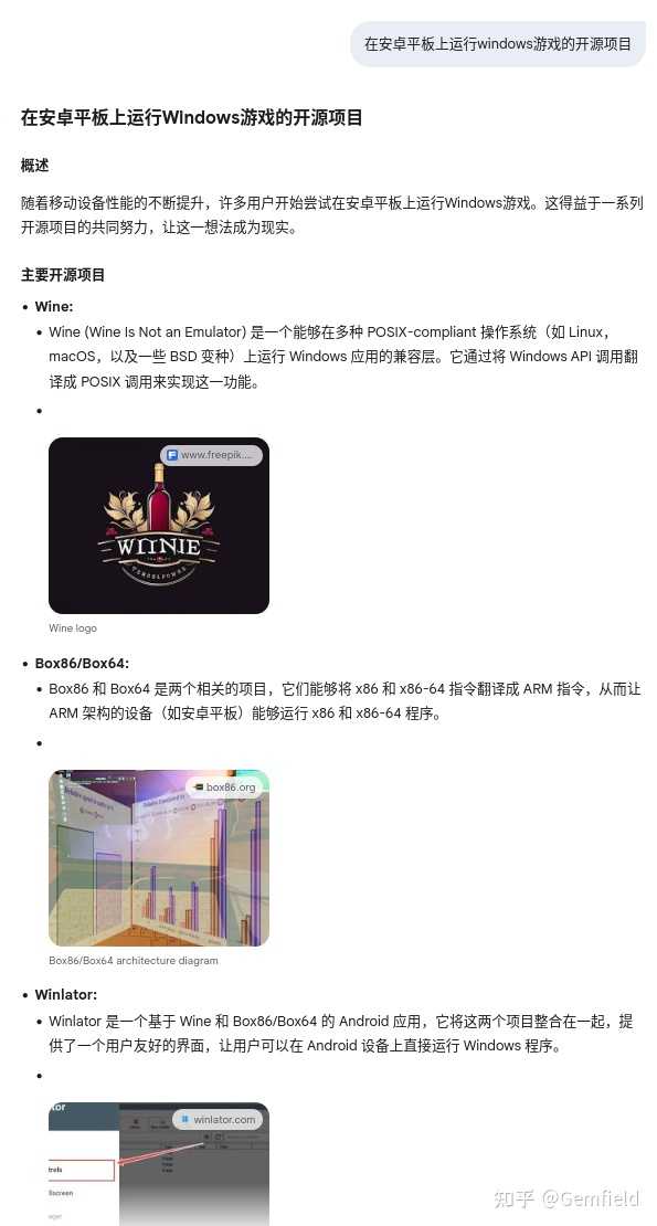 如何评价小米澎湃OS下的Xiaomi WinPlay引擎？ - 知乎