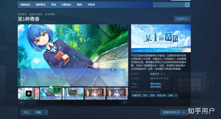 求推荐steam上的一些galgame? - 知乎