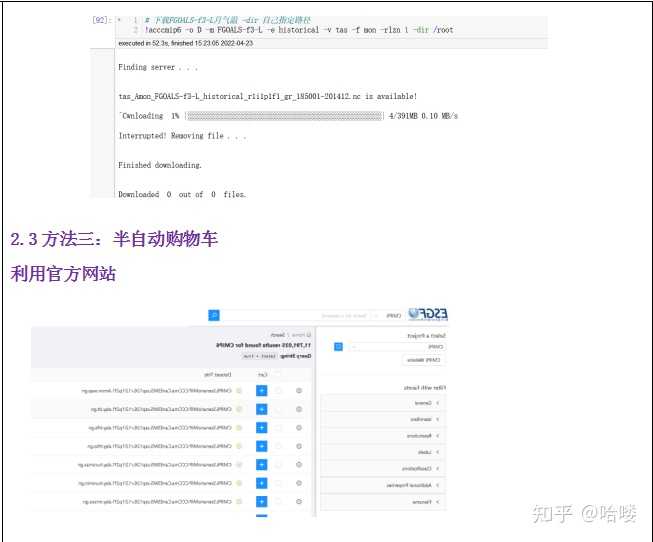 cmip6数据处理：delta方法是每天的数据都进行了降尺度偏差订正，还是月尺度的数据进行了偏差订正？ - 知乎