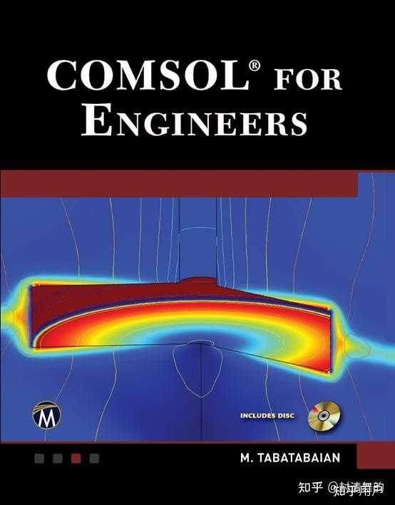 关于COMSOL，有哪些书籍推荐？ - 知乎