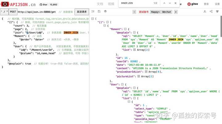 gorm, xorm, ent 或其它，哪个才是最优雅的go orm？ - 知乎