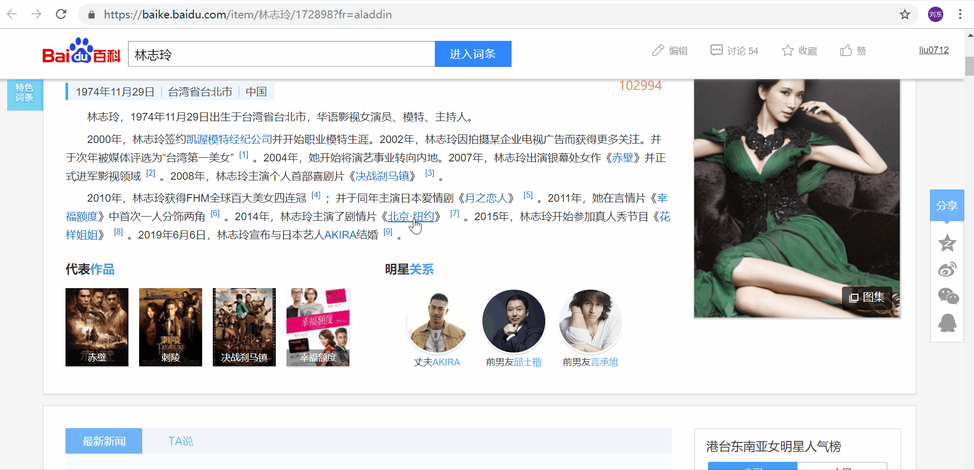大家都是怎么自学Python爬虫的呢？ - 知乎
