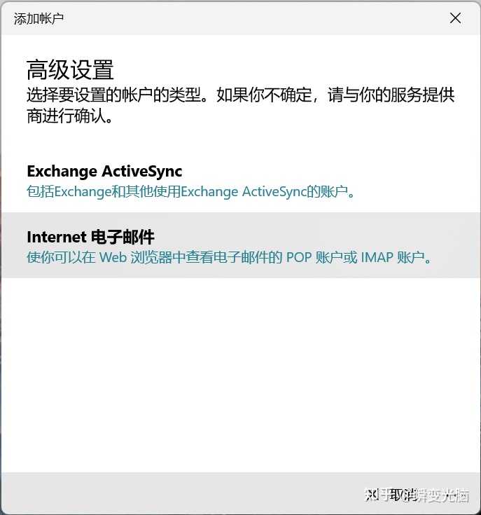 win10edge用邮箱添加附件有时会弹出file picker UI Hosrt未响应。？ - 知乎