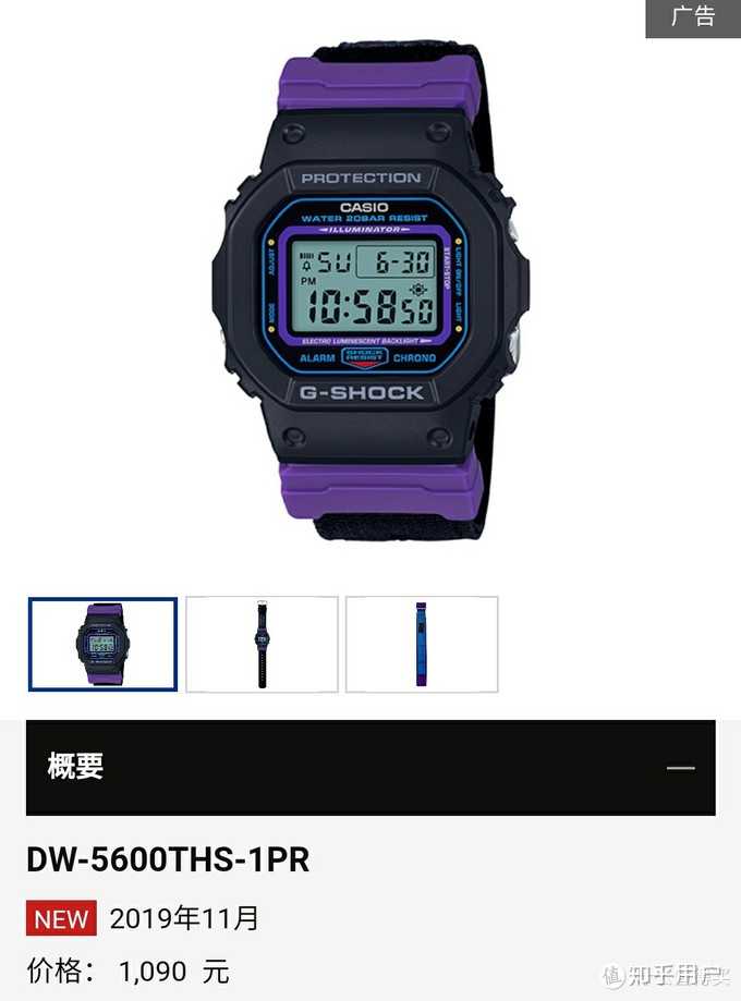 G-SHOCK系列有哪些值得推荐的款式? - 知乎