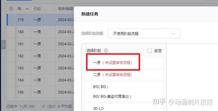 CGteamwork怎么使用 新手教程? - 知乎