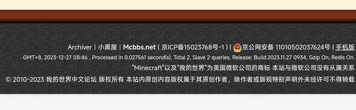 https://www.mc-bbs.vip/这个是不是MCBBS官方网址？ - 知乎