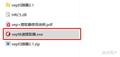 VEP视频文件怎么转换成普通视频文件？ - 知乎