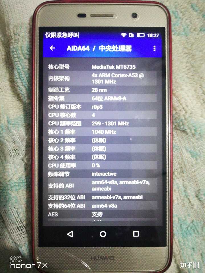 如何评价mt6735芯片？ - 知乎
