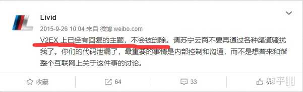 V2EX 创始人 Livid 是一个怎样的人？ - 知乎