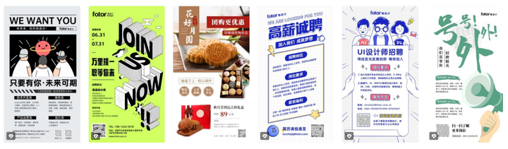 从哪找免费的海报模板？ - 知乎