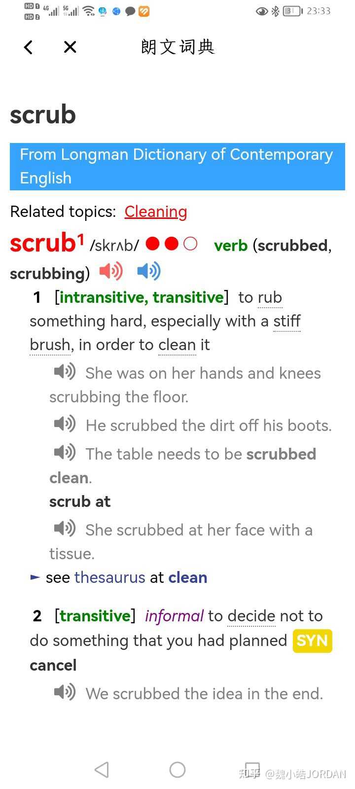 bush brush shrub scrub 这几个单词是什么关系？ - 知乎