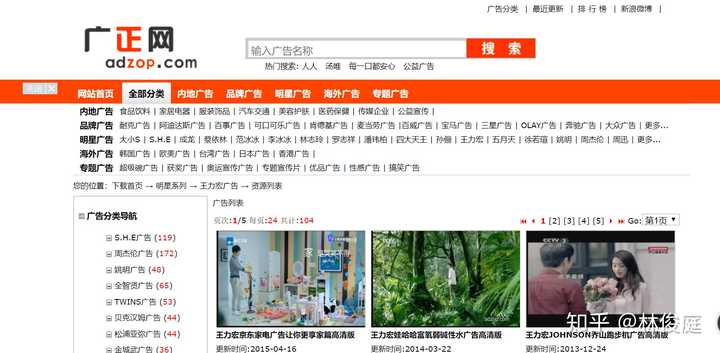 请问哪里可以找到电视广告视频，比如所有奶粉的广告视频，包括国内和国外的？ - 知乎