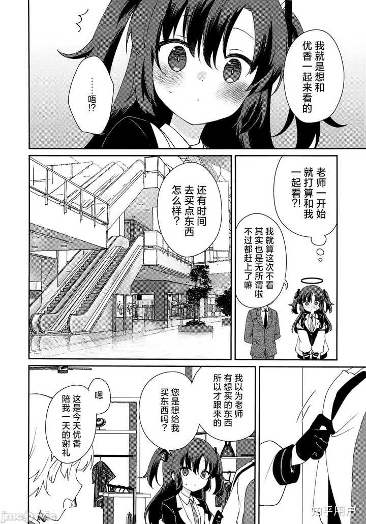 c103漫展有没有什么好看的漫画大家能不能推荐介绍一下？ - 知乎