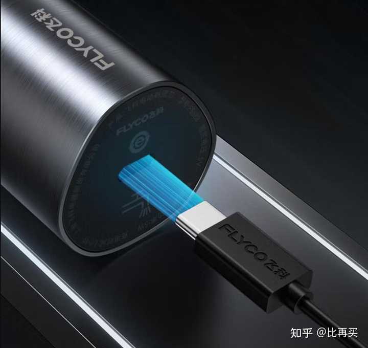 飞科剃须刀哪个型号比较好？ - 知乎