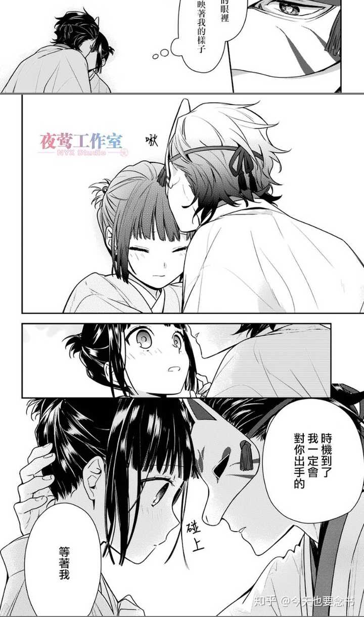 有什么好看的少女漫画推荐？ - 知乎