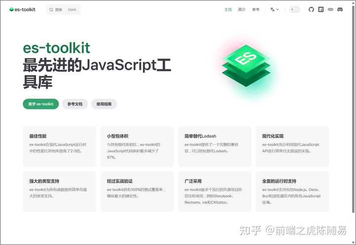 前端常用的技术栈有哪些？ - 知乎