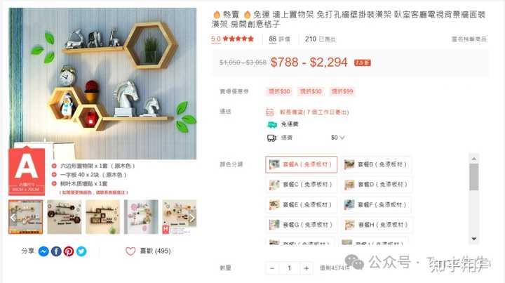 跨境电商sku是什么意思？怎么做好sku？ - 知乎