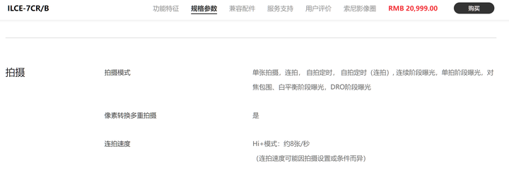 sony的A7M5值得期待吗？ - 知乎