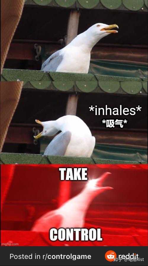 游戏《控制 Control》有哪些玩家才会懂的梗吗？ - 知乎