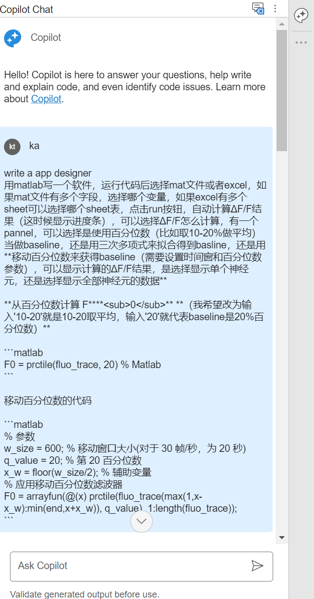 MATLAB哪个版本的比较流畅一点，电脑运存16G？ - 知乎