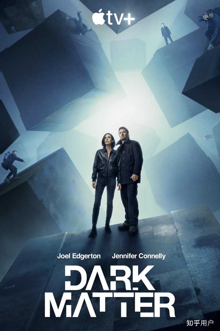 为什么美剧《人生复本 第一季 Dark Matter Season 1 (2024)》非常值得一看？ - 知乎