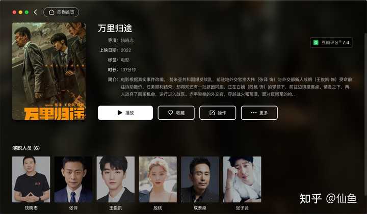 群晖920和极空间Z4S，绿联DX4600怎么选? - 知乎