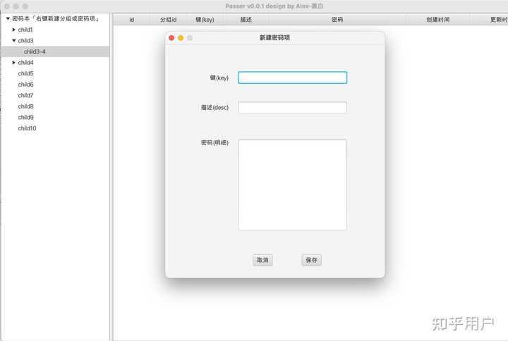 JavaFX是否可以直接学FXGL? - 知乎