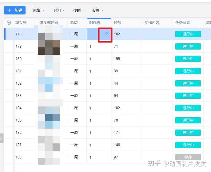 CGteamwork怎么使用 新手教程? - 知乎