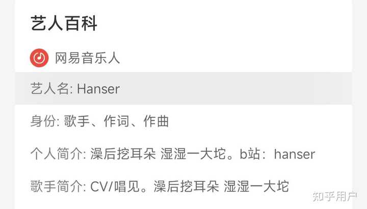 如何评价 hanser ？ - 知乎