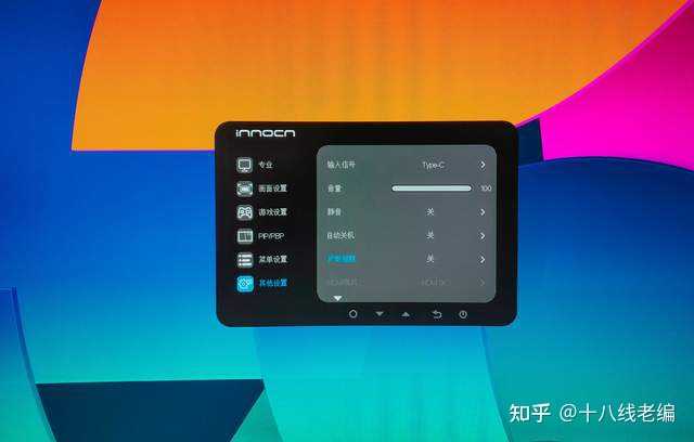 如何评价 联合创新44C1G 超宽屏显示器？ - 知乎