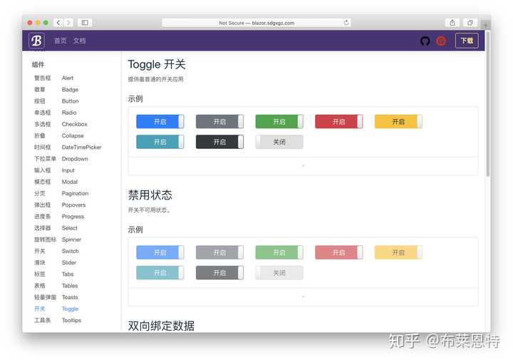 如何评价Blazor？ - 知乎