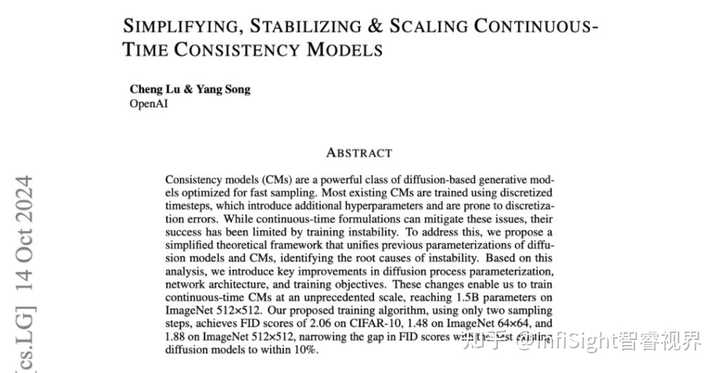 OpenAI发布全新模型sCM，有什么亮点与核心改进 ？ - 知乎