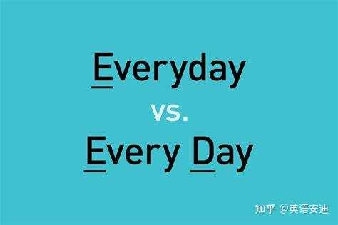 every day与everyday用法的区别是什么？ - 知乎