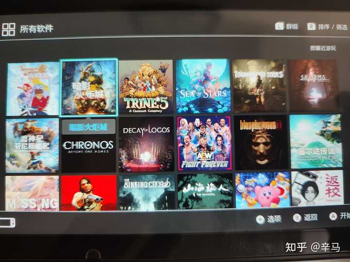 Switch上有什么著名的优秀传统3A移植？ - 知乎