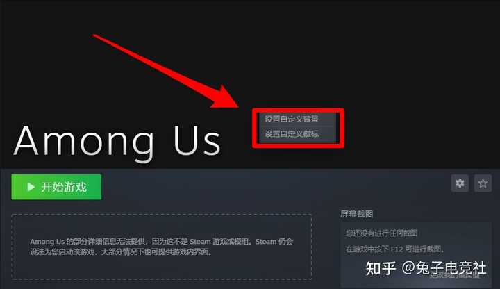 该怎么下载epic客户端啊？ - 知乎