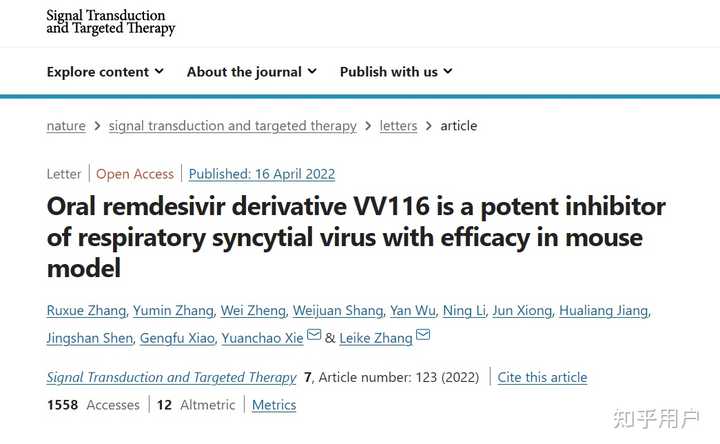 抗新冠病毒小分子口服药物 VV116 首个临床研究发布，可以缩短患者的核酸转阴时间，有哪些重要意义？ - 知乎