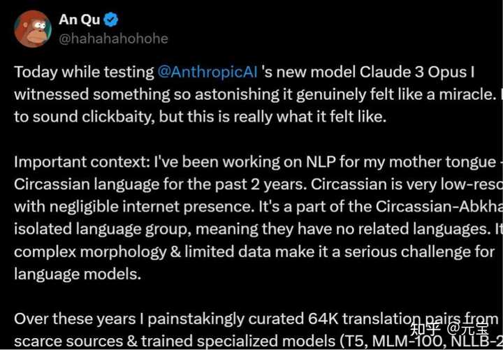 怎样看待Claud3 超越 GPT-4成为最强大模型？ - 知乎