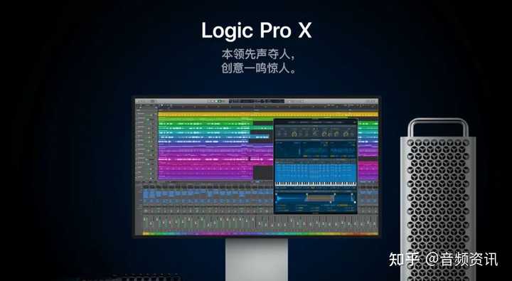 为什么我的不是logic pro x而是logic pro？ - 知乎