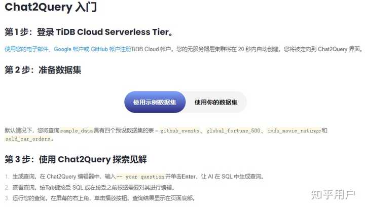 可以不再自己手敲，自动生成SQL语句的工具推荐吗？ - 知乎