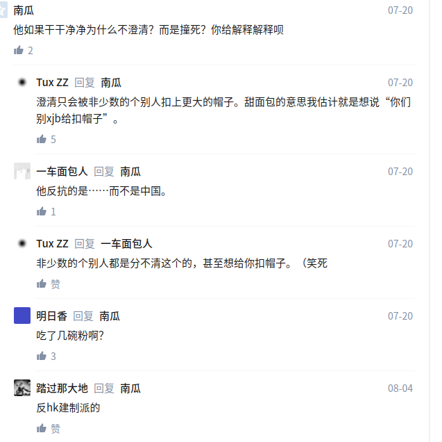 如何看待腾讯魔方工作室高管叶劲峰（Milo yip）的言论？ - 知乎