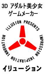 游戏公司illusion出过哪些名作，最近又有什么新作品吗？ - 知乎