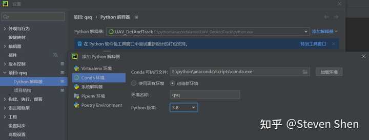 如何在 pycharm 中使用 anaconda 的虚拟环境？ - 知乎