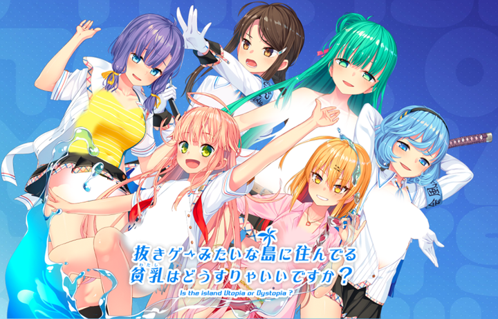 Qruppo 社名作 GAL《拔作岛》商店页上线，你对该游戏有哪些期待？ - 知乎